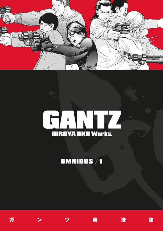 Gantz Omnibus Volume 1 – The Bookmark Books & Gifts